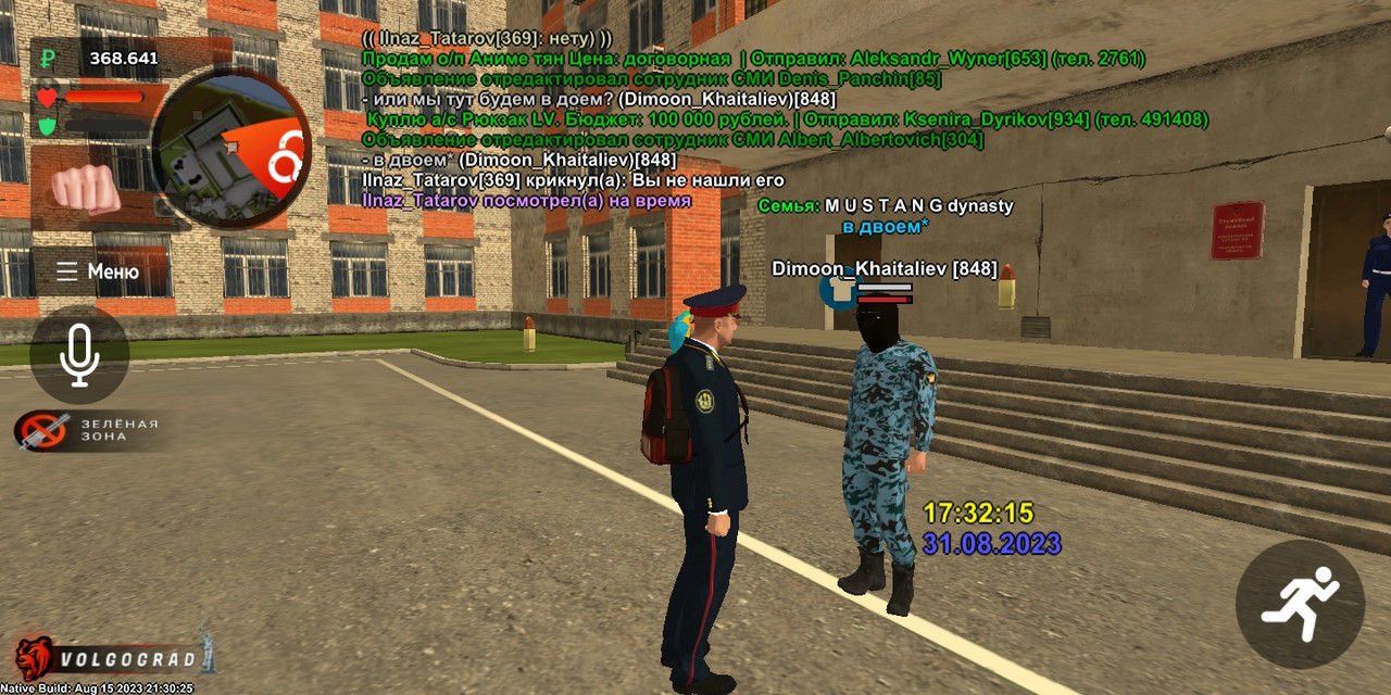 Screenshot 20230831 173220 com br top — Postimages