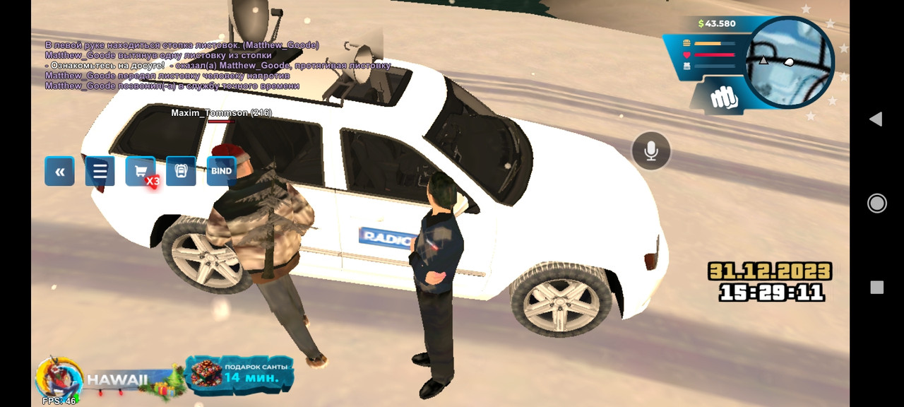 Screenshot 2023 12 31 17 29 16 382 com rockstargames samp — Postimages