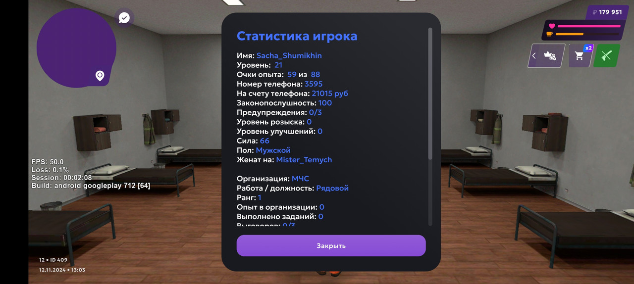 Screenshot 20241112 150347 — Postimages