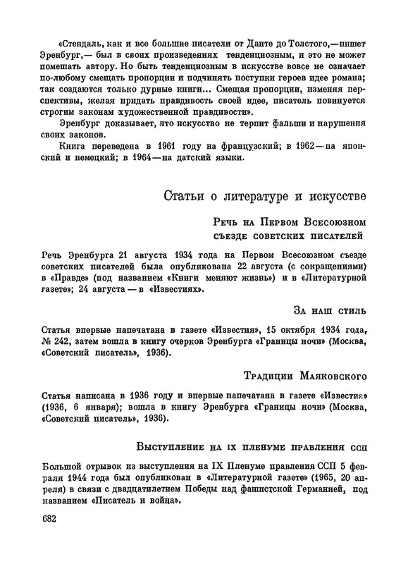 p0683 — Postimages