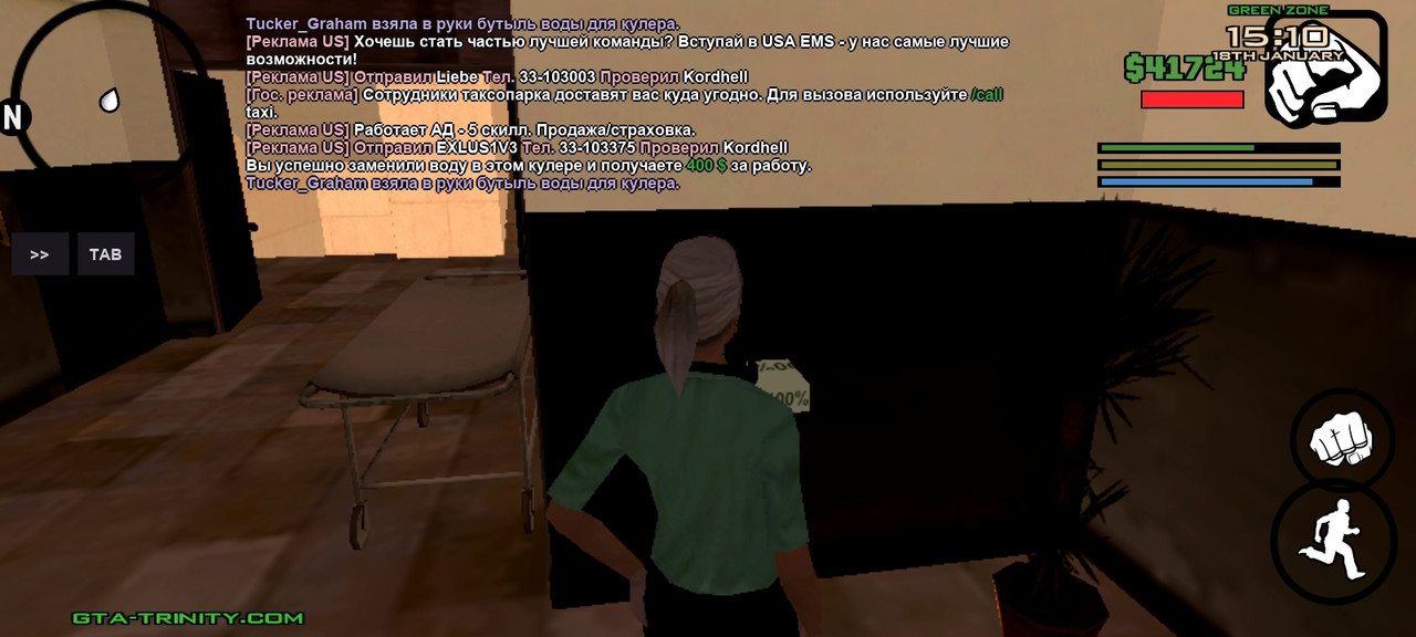 Screenshot 20250118 171058 ru unisamp mobile game GTASA — Postimages