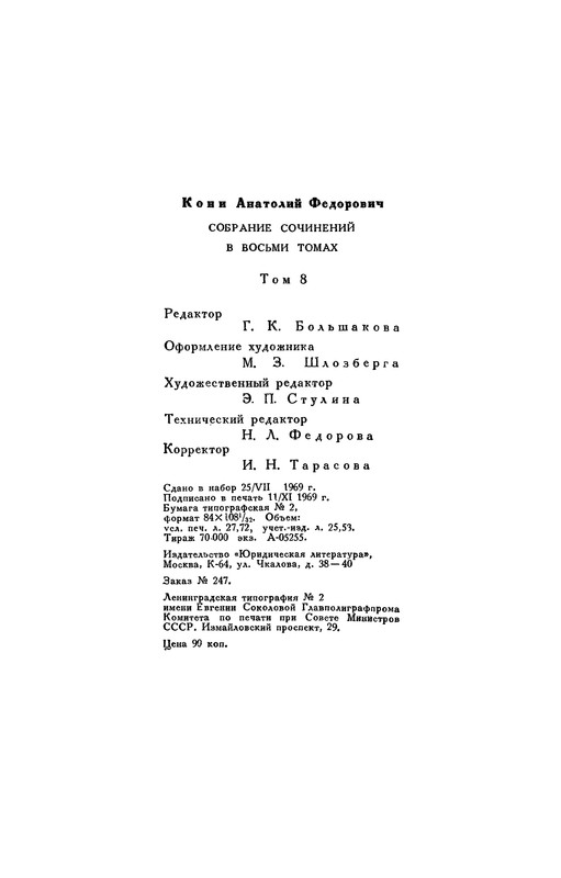 p0531 — Postimages