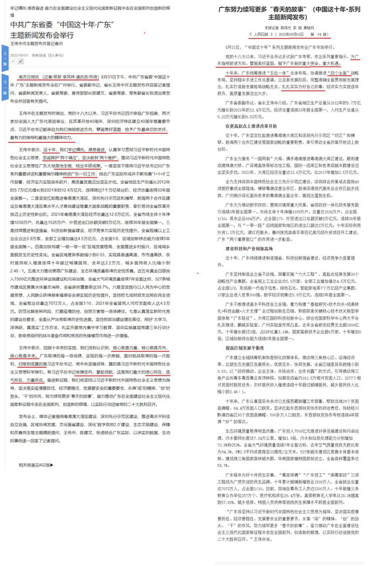 69 C7 Ede6 8659 4 A49 A1 Bd 2 B393 F8 C8 F6 C — Postimages