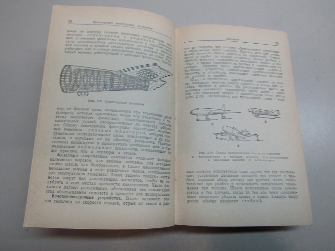 IMG 4584 — Postimages