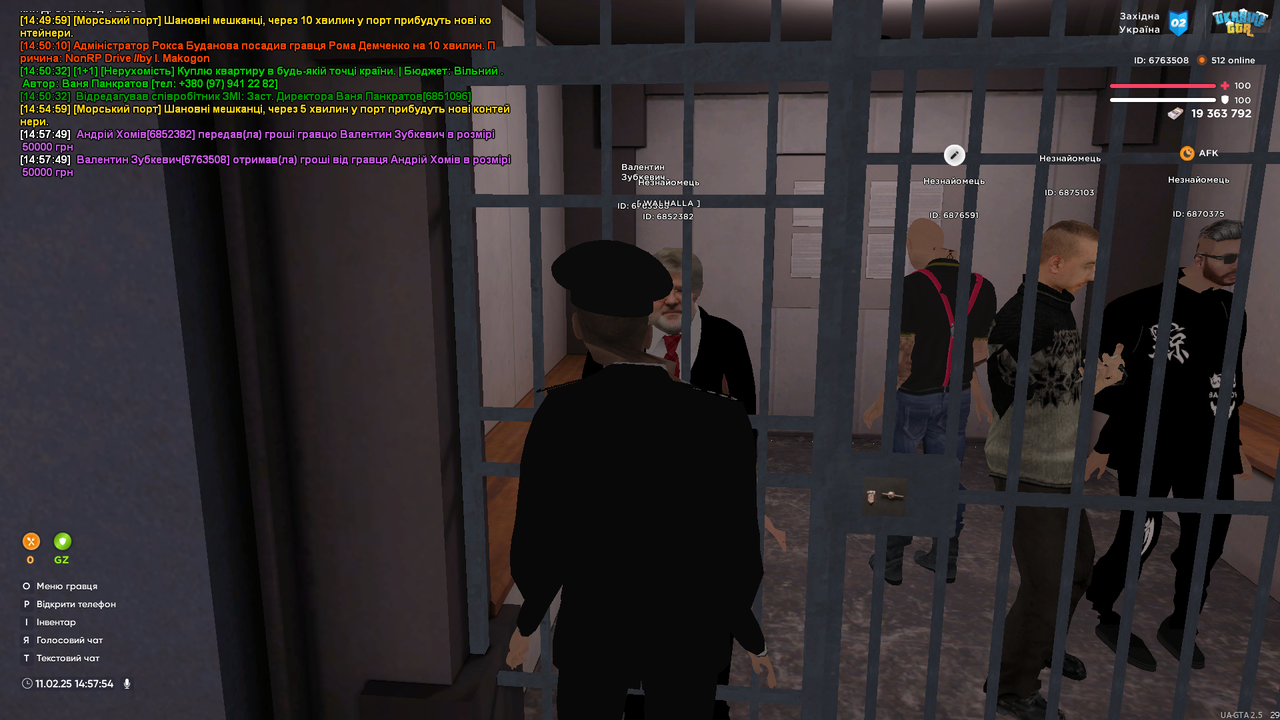 Знімок екрана (792) — Postimages