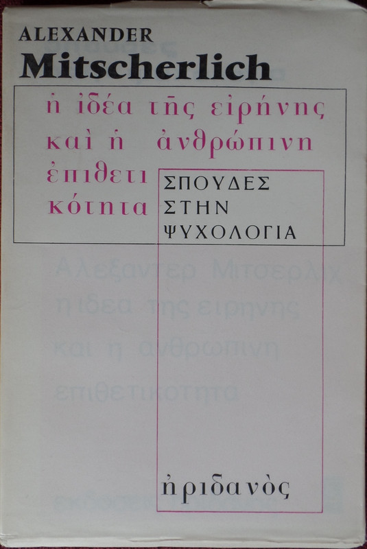 SAM 1619 — Postimages