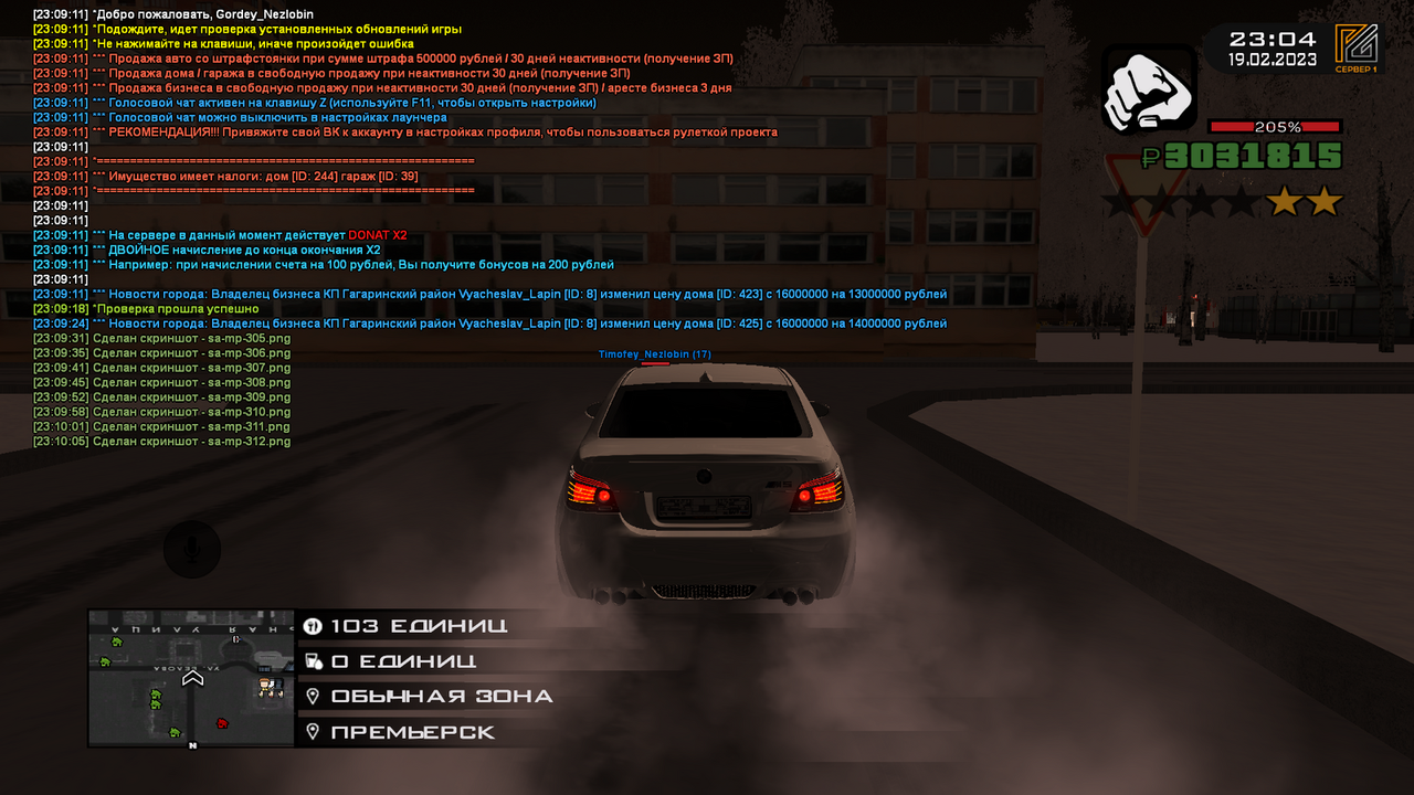 sa mp 313 — Postimages