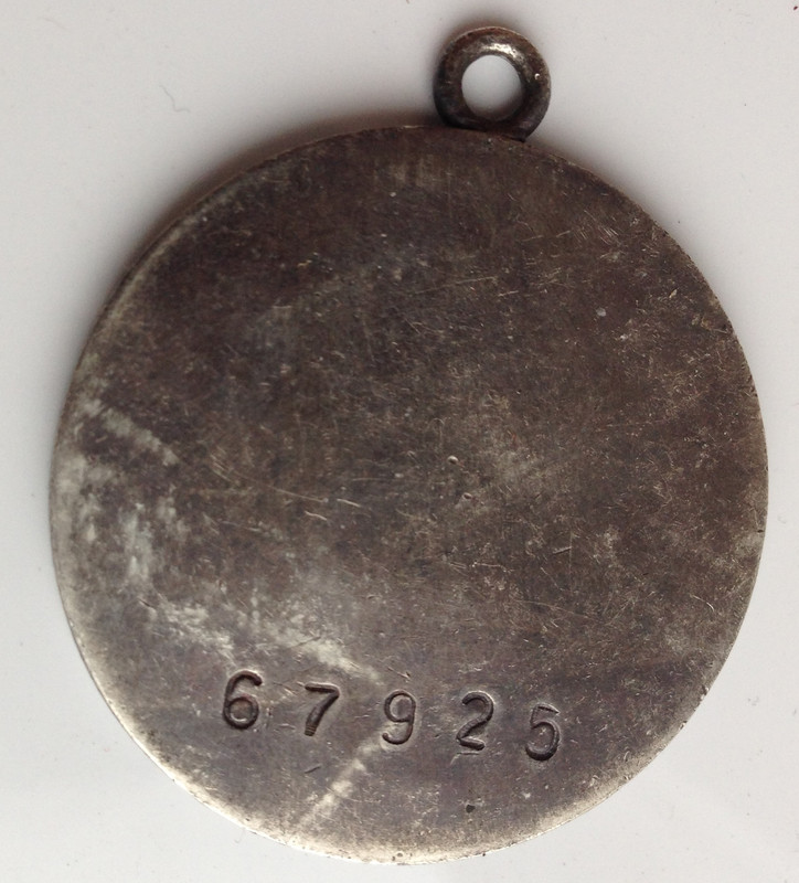 Отвага 67925 ФУФЛО ар — Postimages