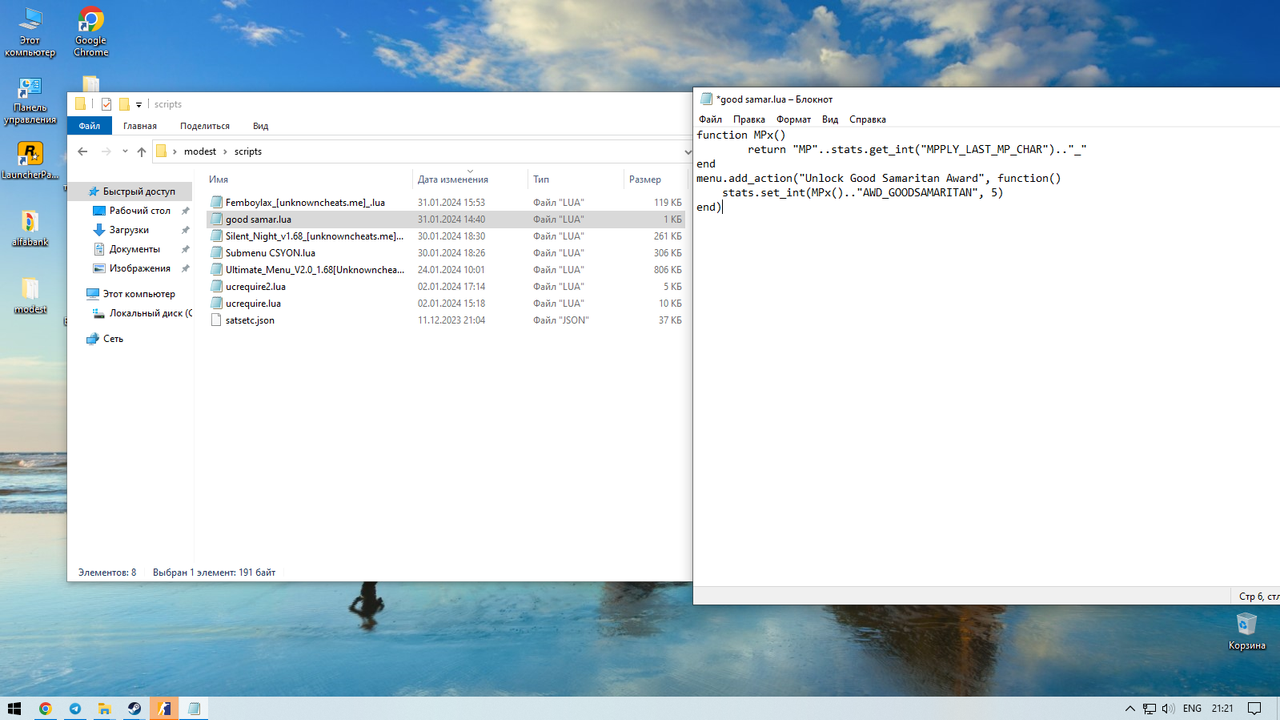 Coding Modest Menu Lua Scripting Megathread Page 236