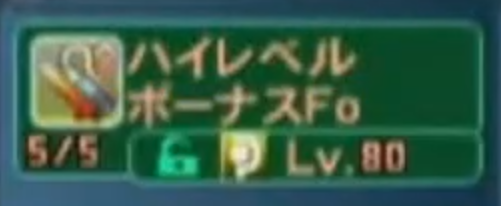 High Level Bonus — Postimages