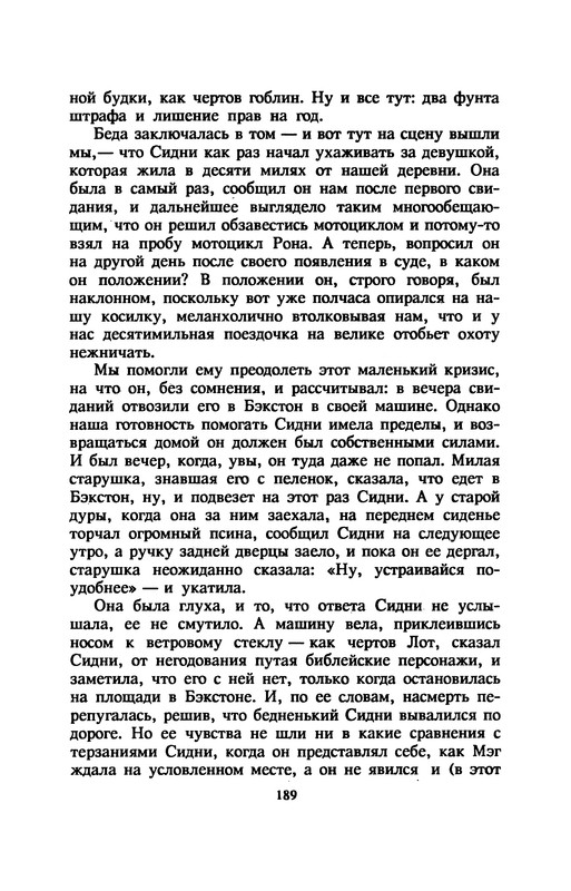 p0193 — Postimages