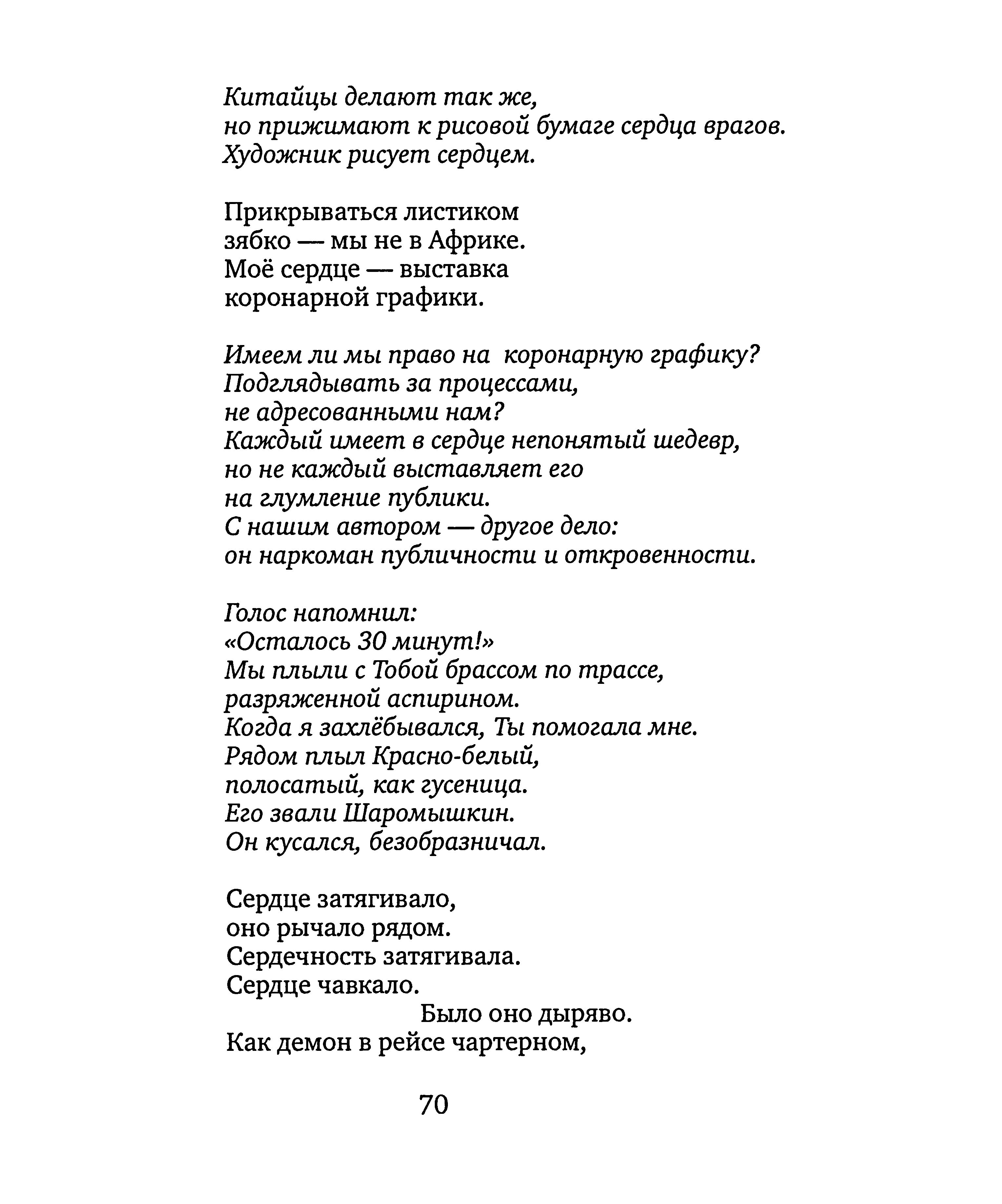 p0087 — Postimages