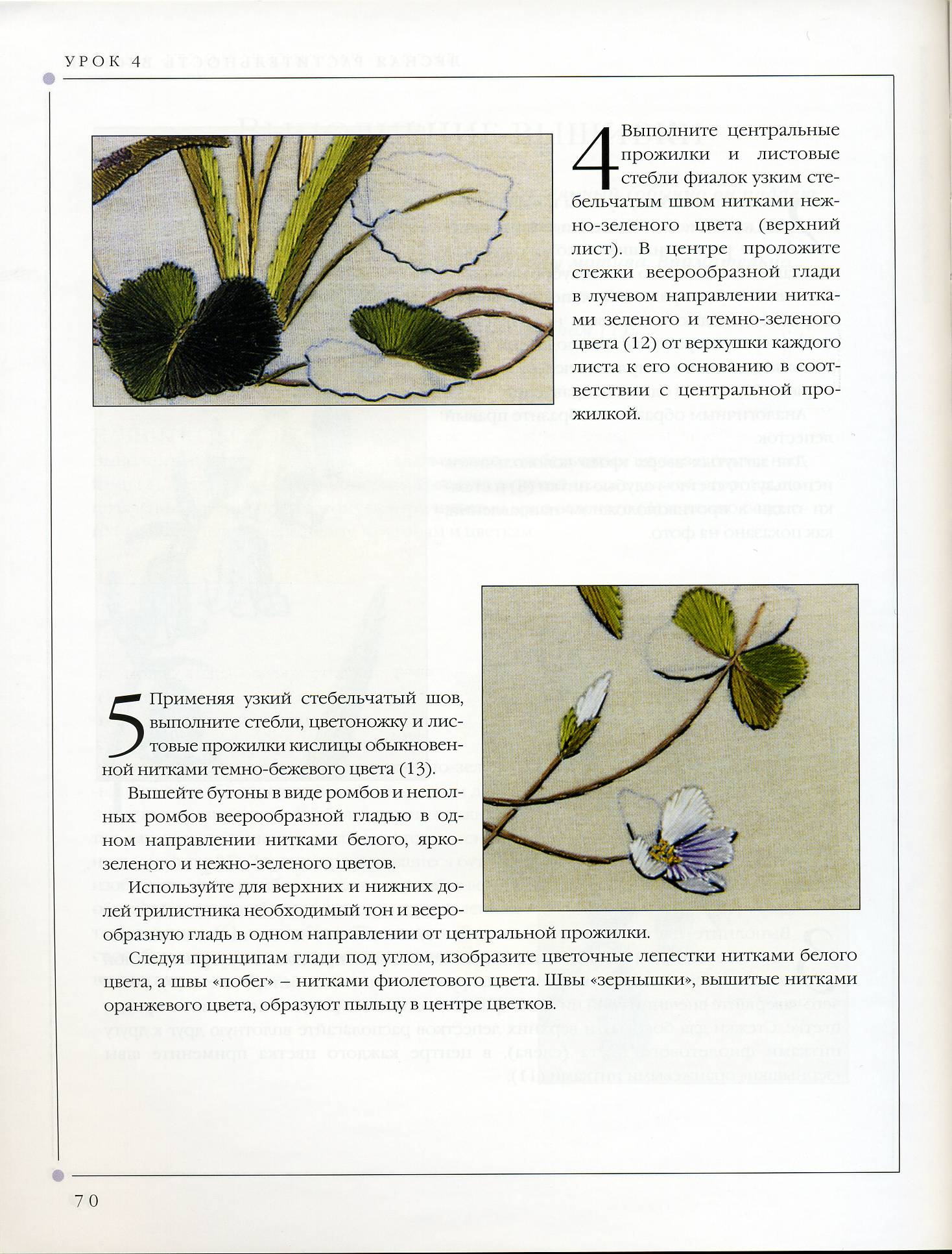 1 (71) — Postimages