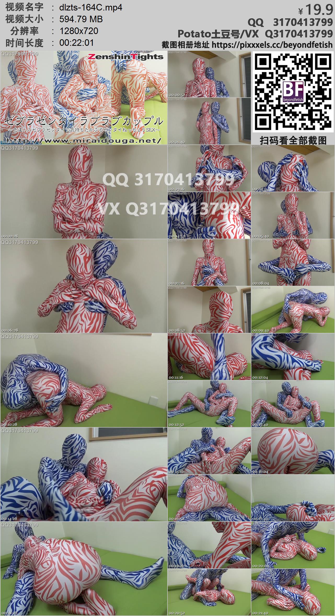 dlzts 164 C — Postimages