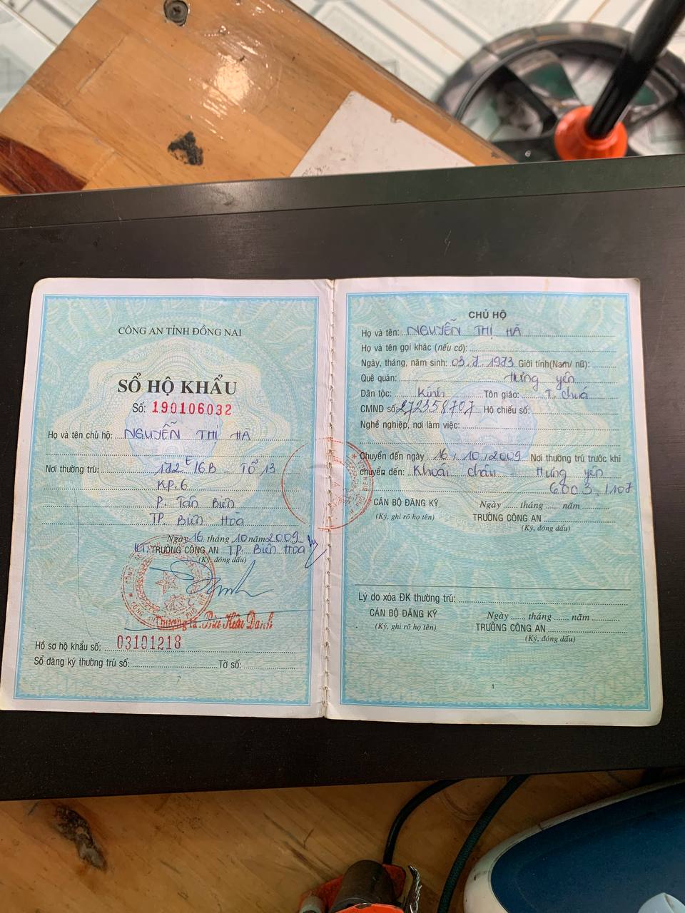 SHK 2 — Postimages