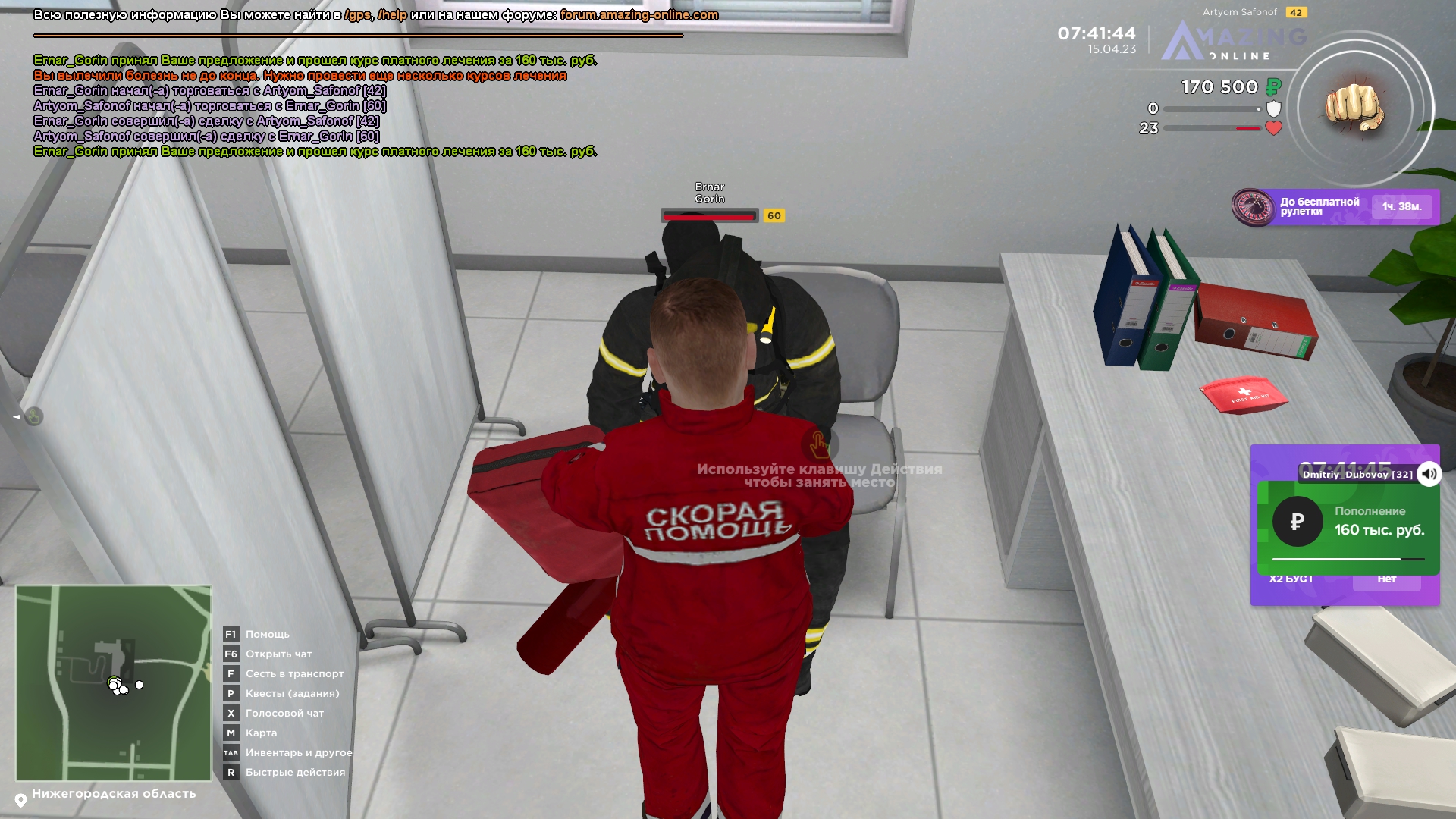 11 41 45 — Postimages