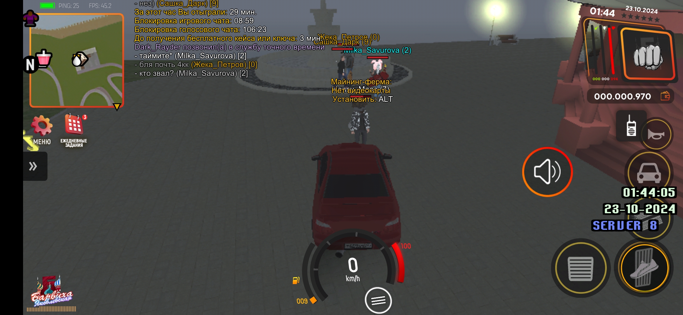 Screenshot 2024 10 23 01 44 15 776 com barvikha launcher — Postimages