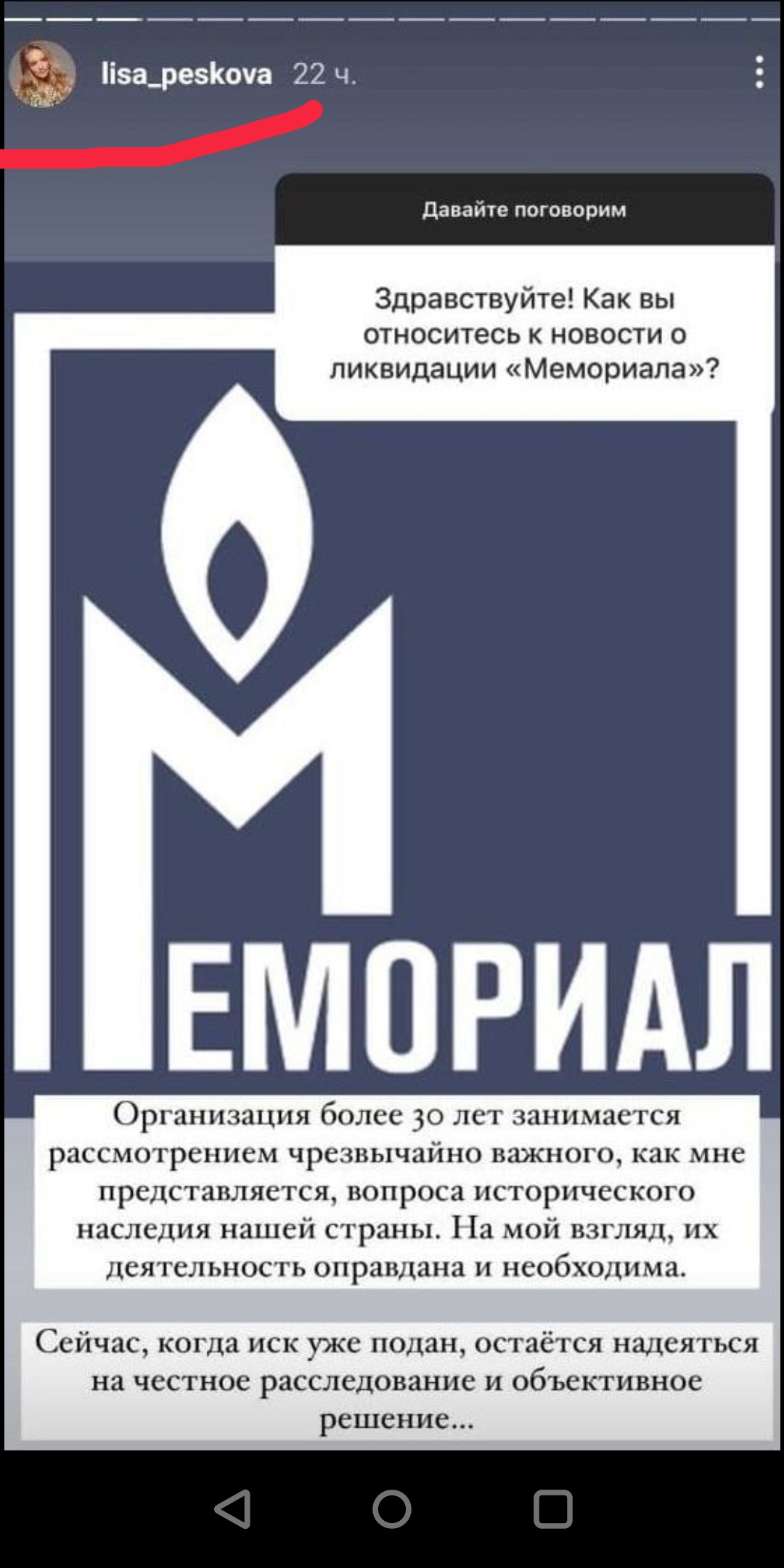 Screenshot 20211113 234100 01 — Postimages