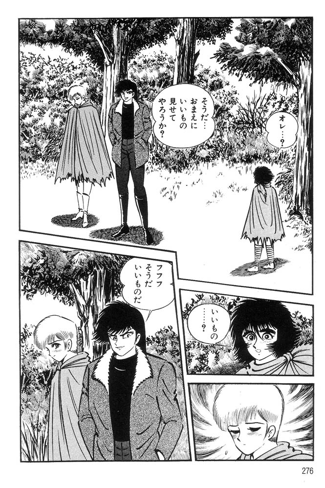 Violence Jack Vol14 25 — Postimages