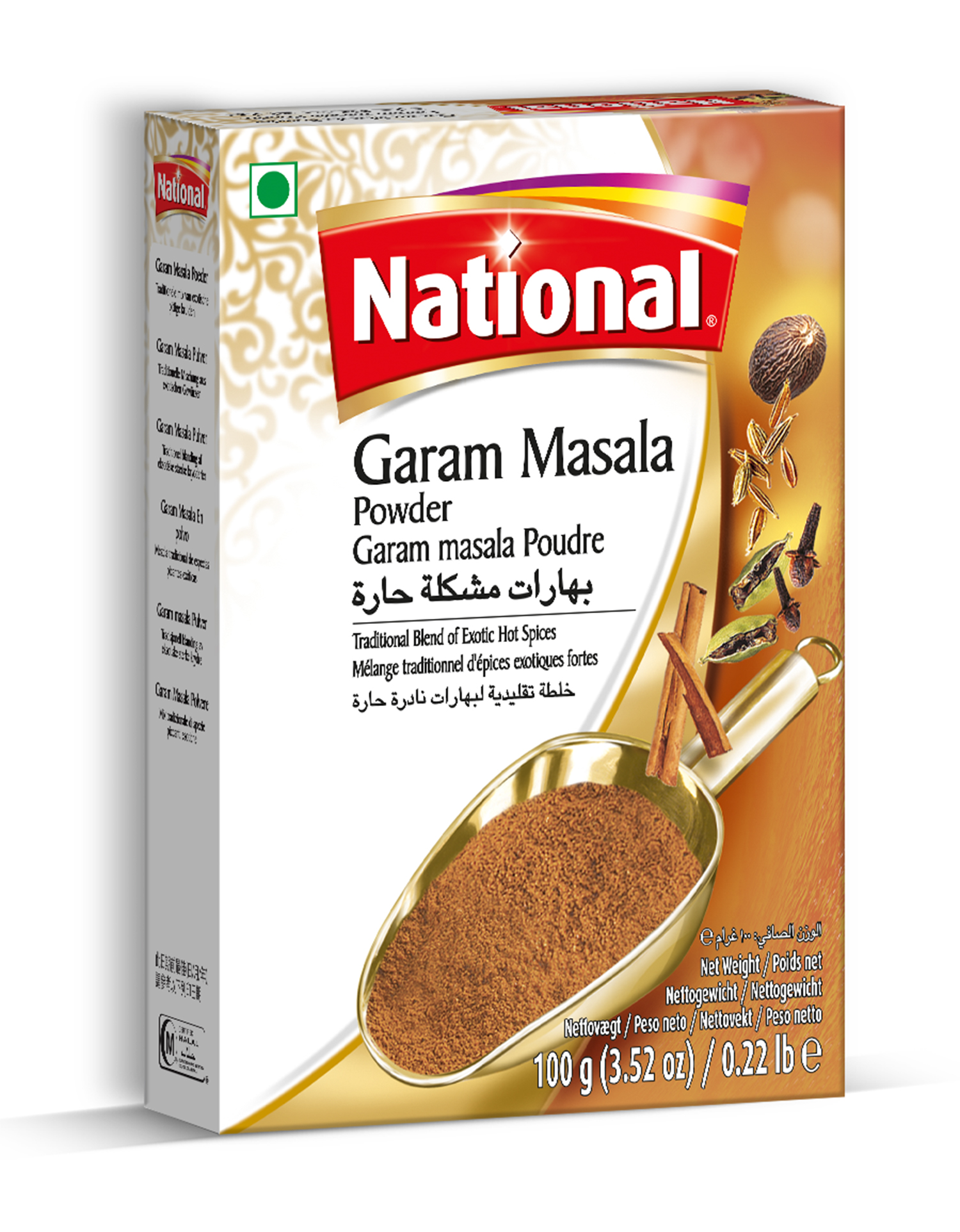 garam — Postimages