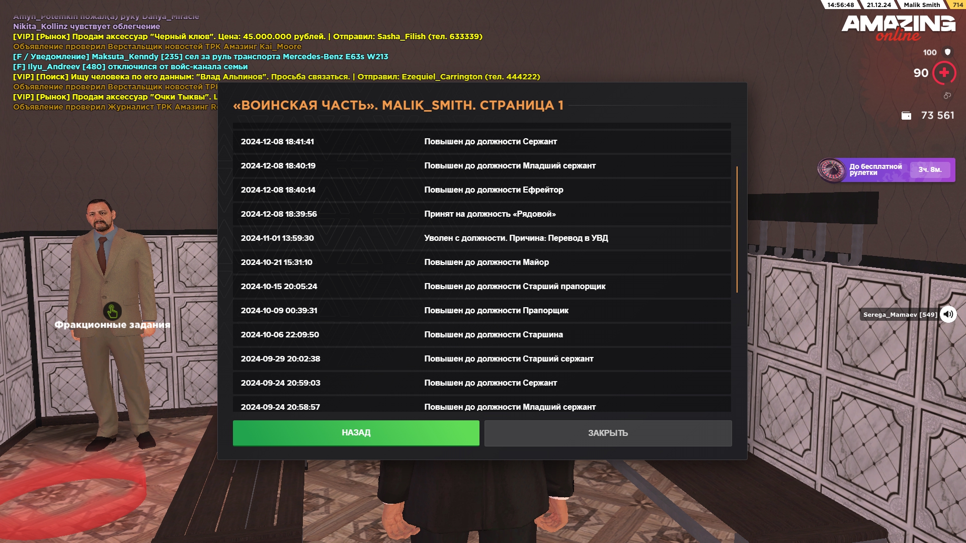 14 56 52 — Postimages