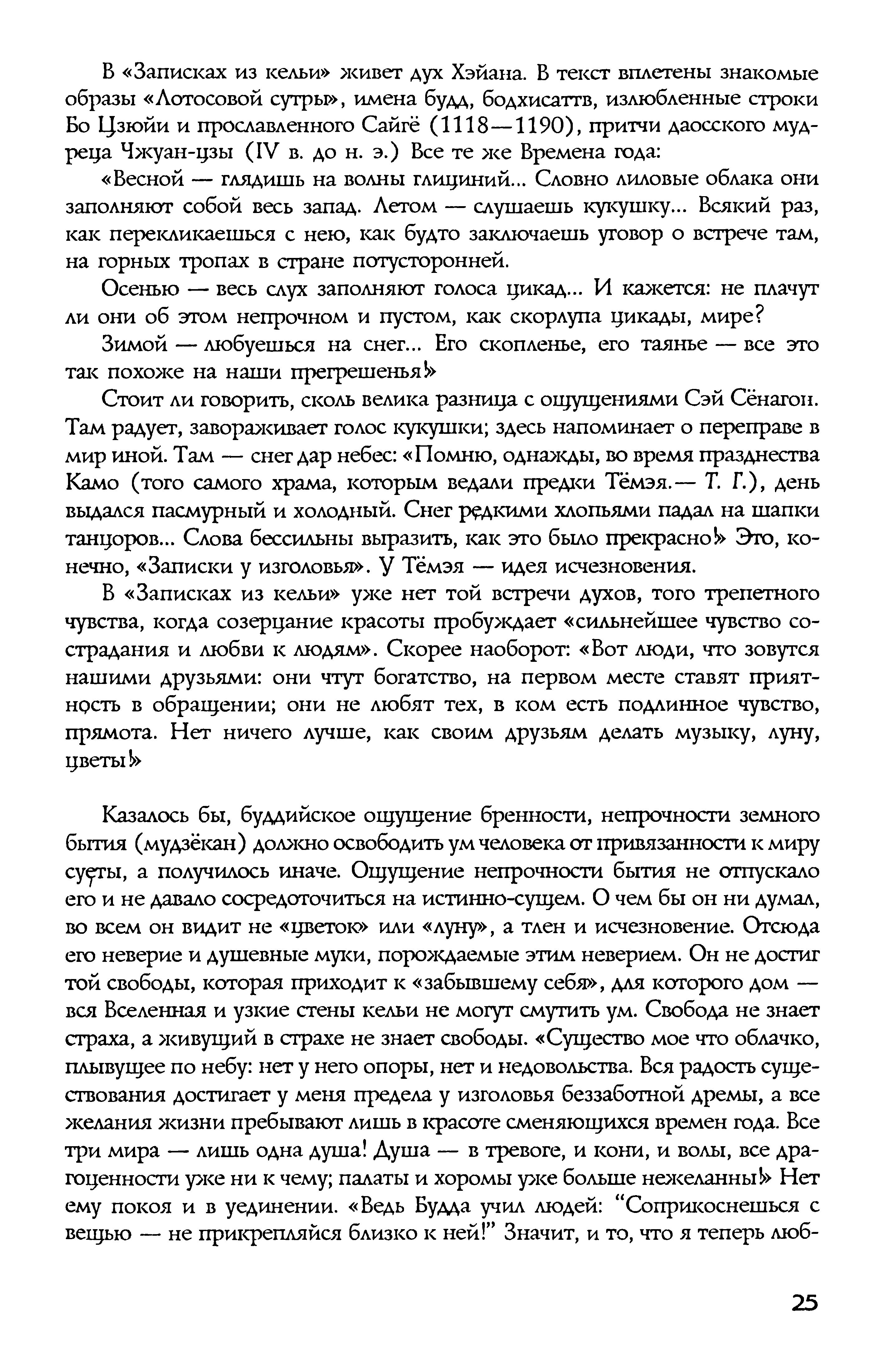 p0025 — Postimages