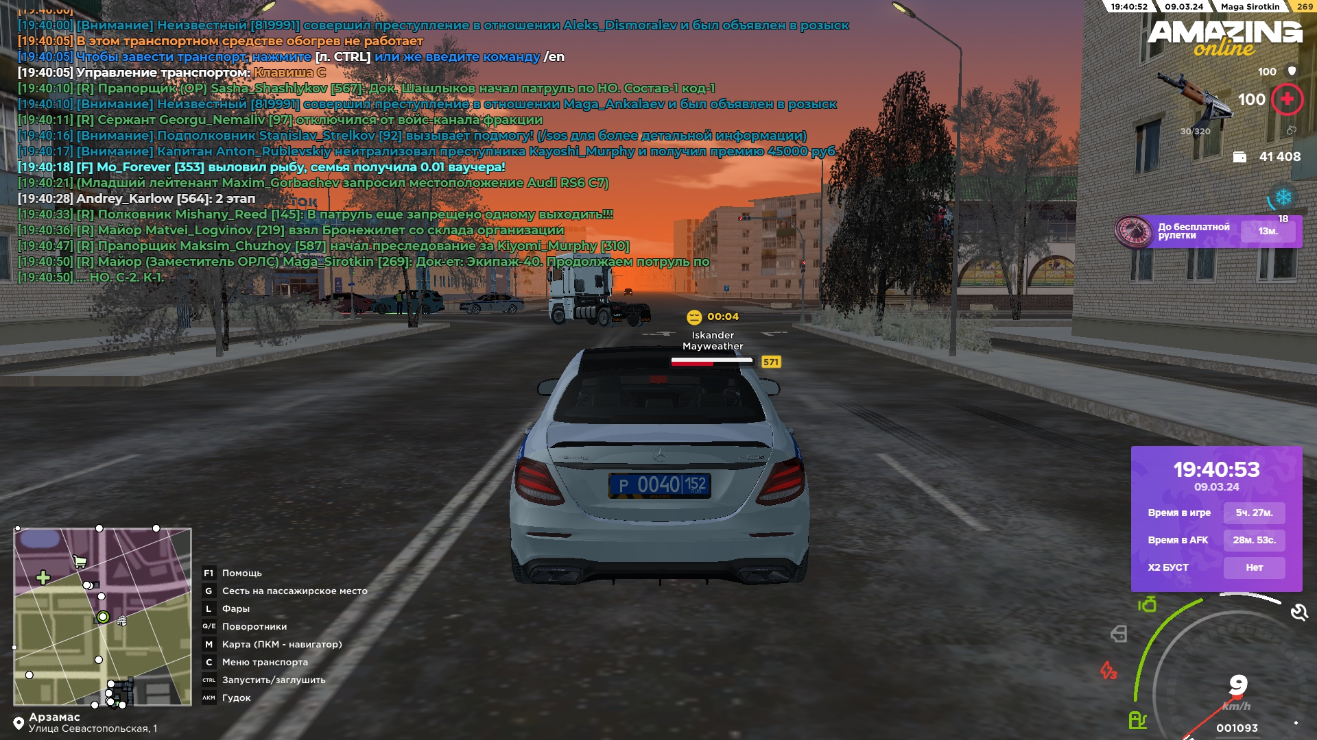 19 40 51 — Postimages