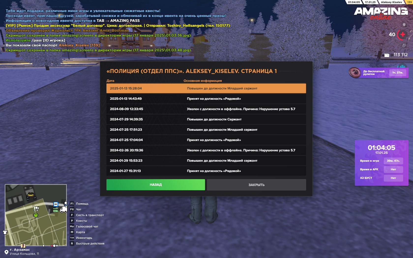 01 04 06 — Postimages