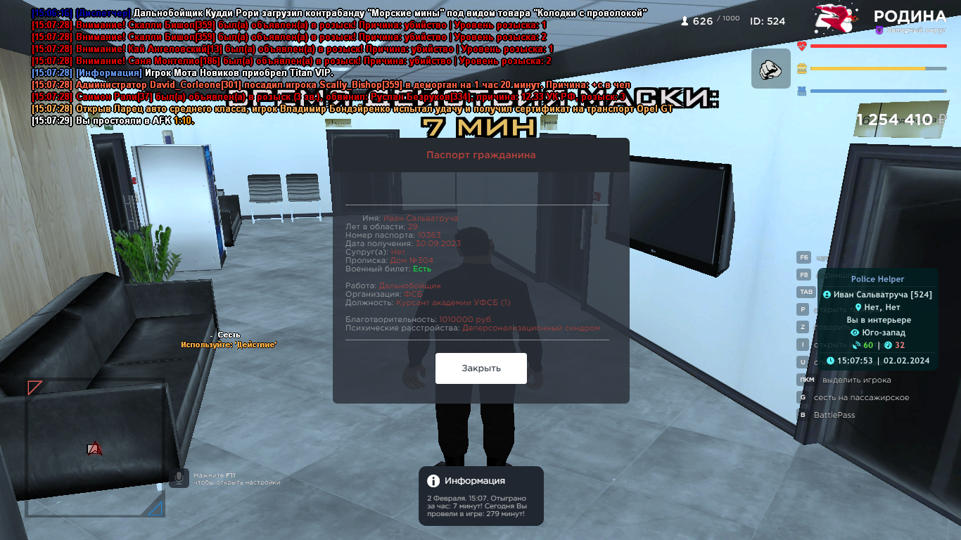 Снимок экрана (268) — Postimages