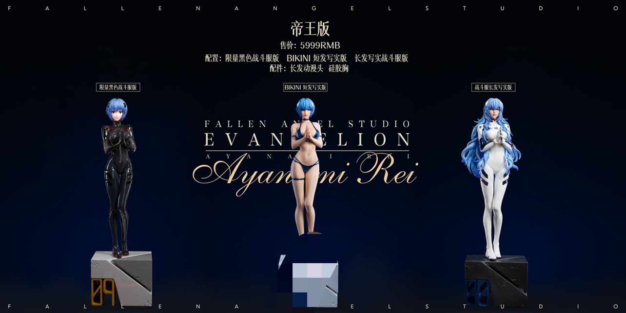 FA STUDIO bikini系列004 凌波麗 1/4 GK - easoncool99的創作 - 巴哈姆特