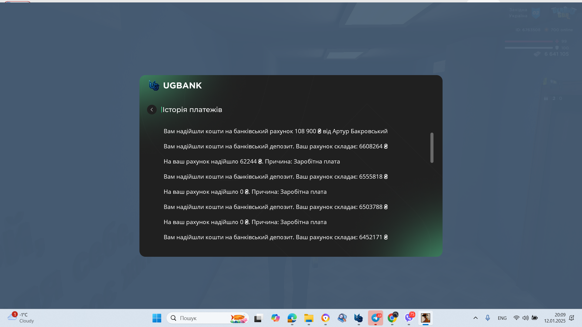 Знімок екрана (304) — Postimages