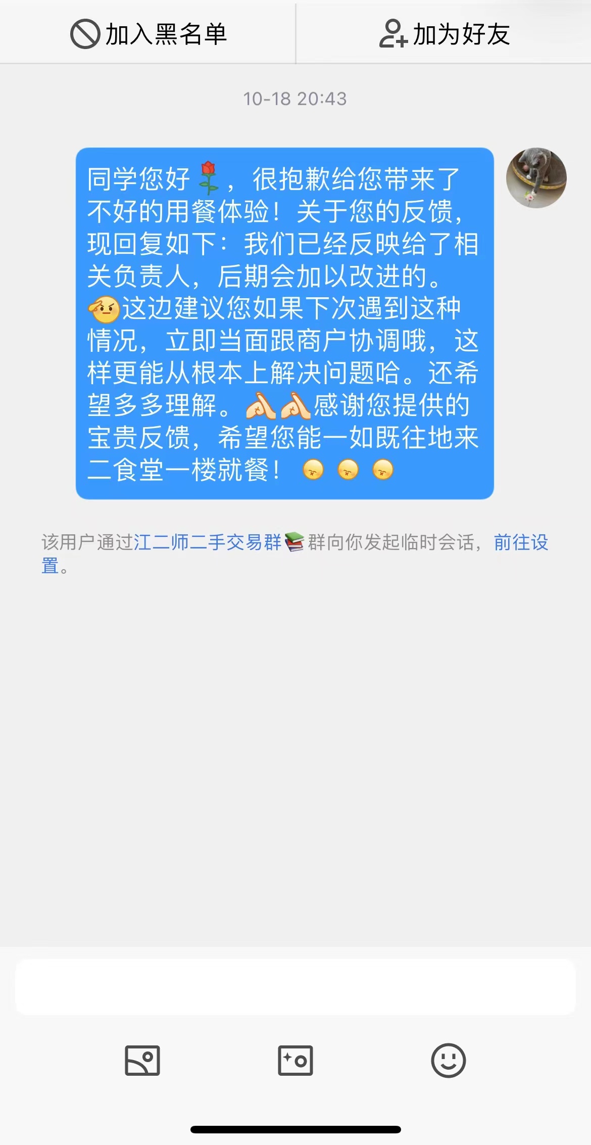 dcaa2fb8f3fbf18b68c7f1f27adf09a — Postimages