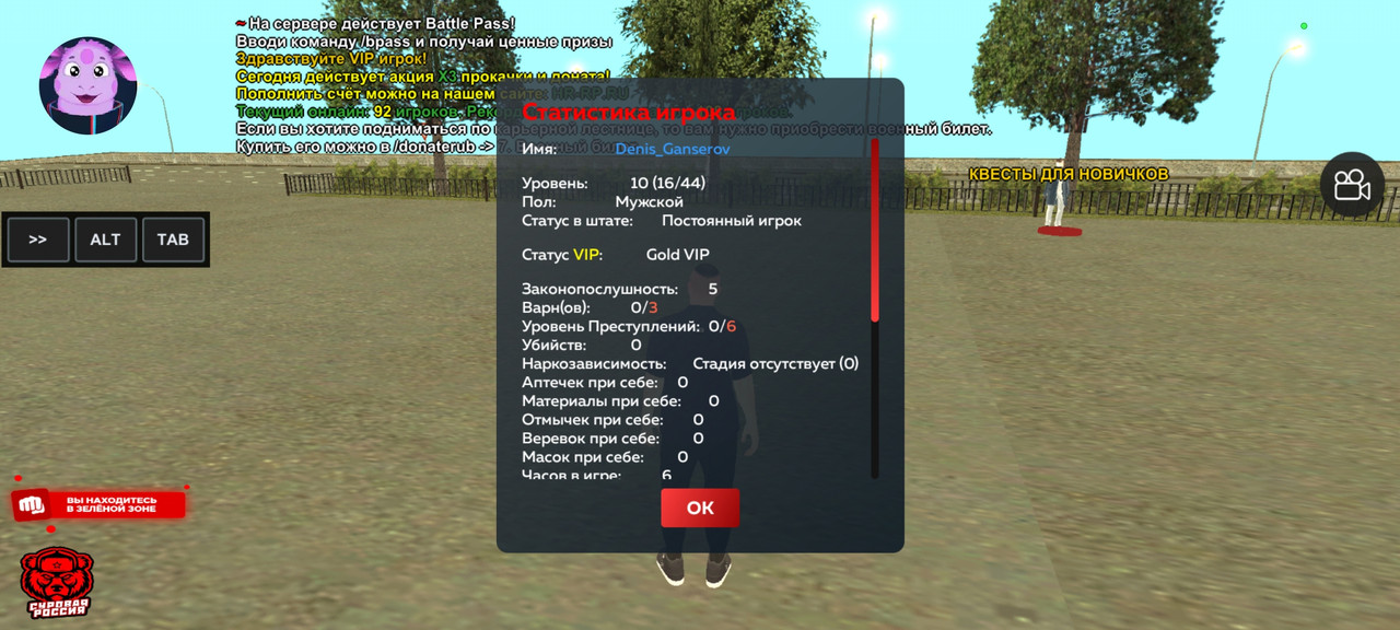 Screenshot 20220927 134644 — Postimages