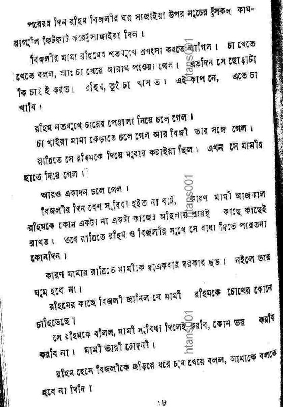 Scan0018 — Postimages