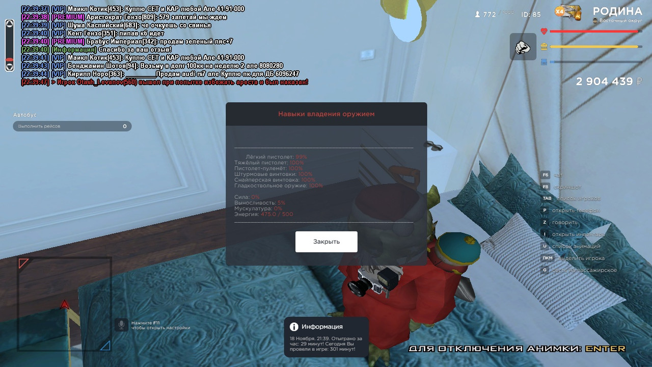 22 39 47 609 — Postimages