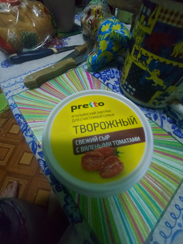 20231212 211155 — Postimages