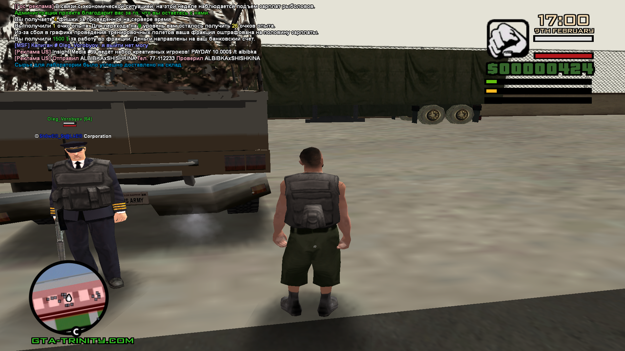 sa mp 040 — Postimages