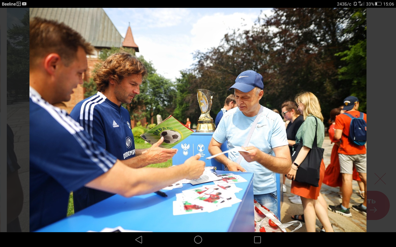 Screenshot 2021 07 15 15 06 14 — Postimages