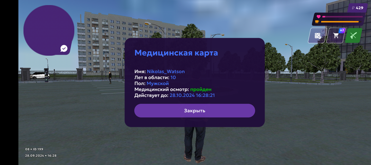 Screenshot 20240928 162853 — Postimages