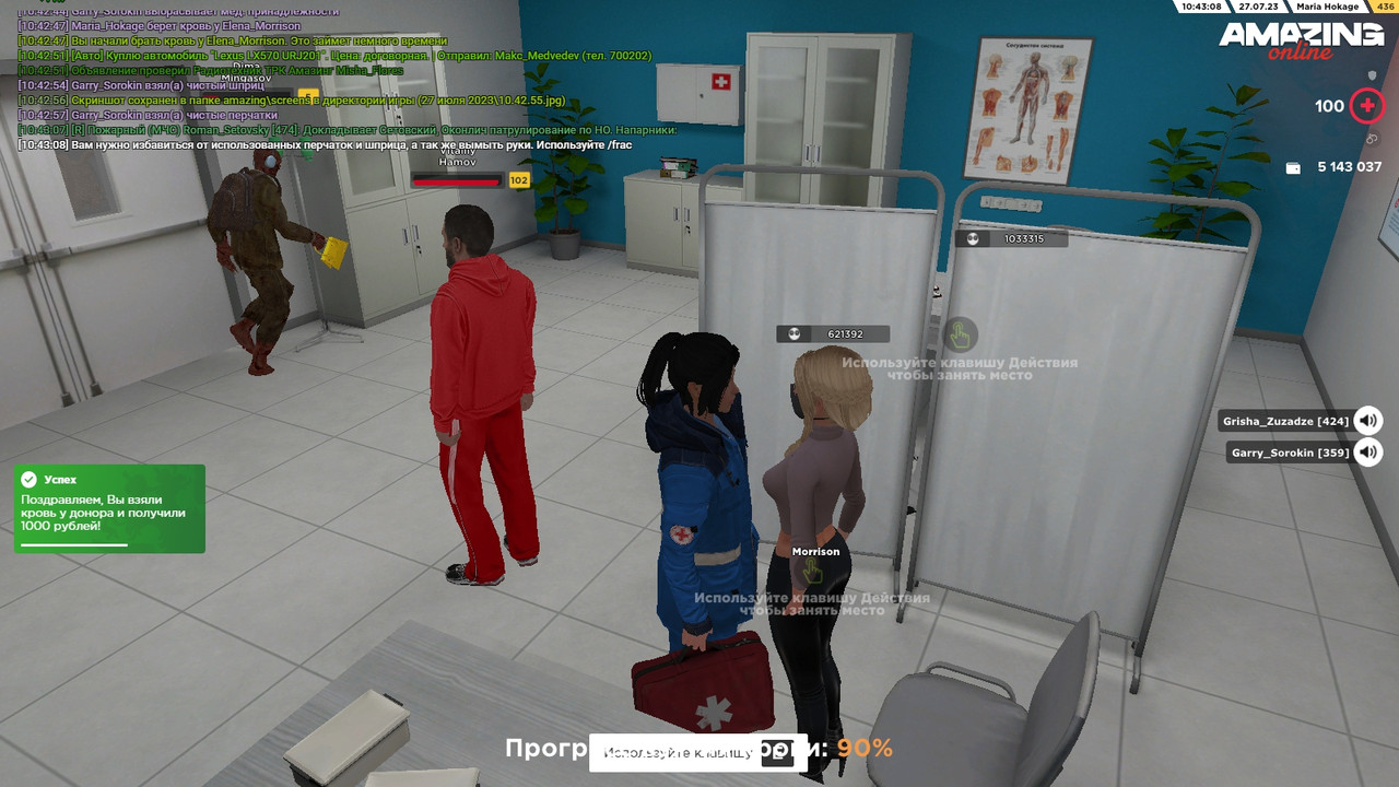 10 43 09 — Postimages