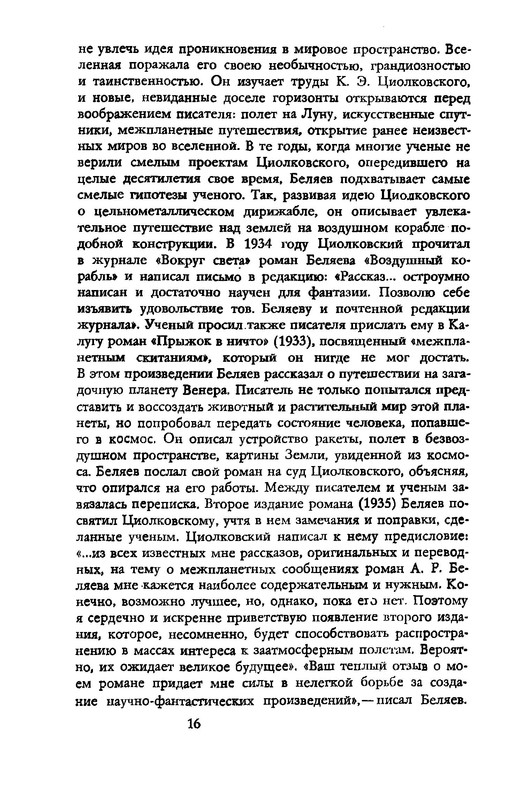 p0019 — Postimages