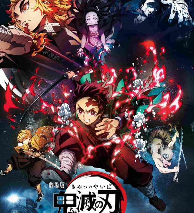 DEMON SLAYER: KIMETSU NO YAIBA THE MOVIE MUGEN TRAIN Is Getting An IMAX ...
