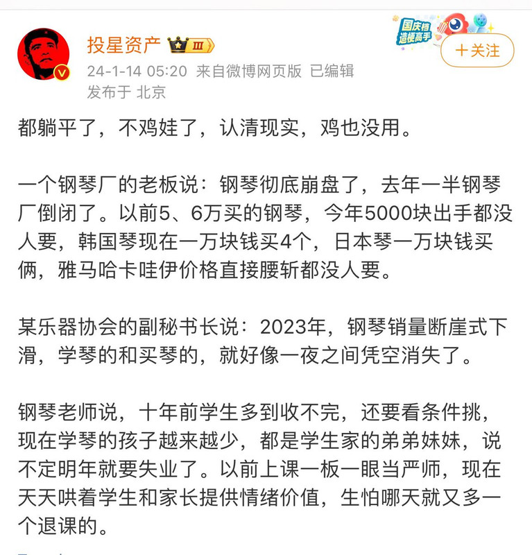 GD2t Uj JWIAEpk4 H — Postimages