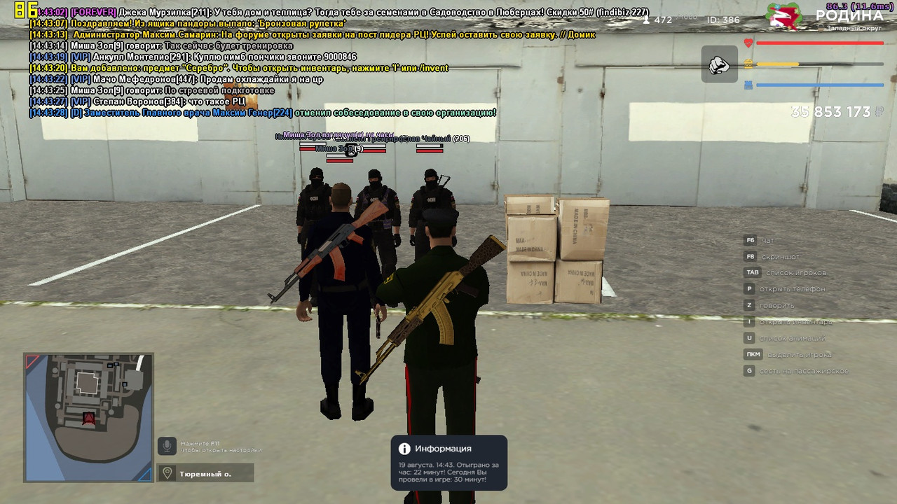 14 43 29 593 — Postimages