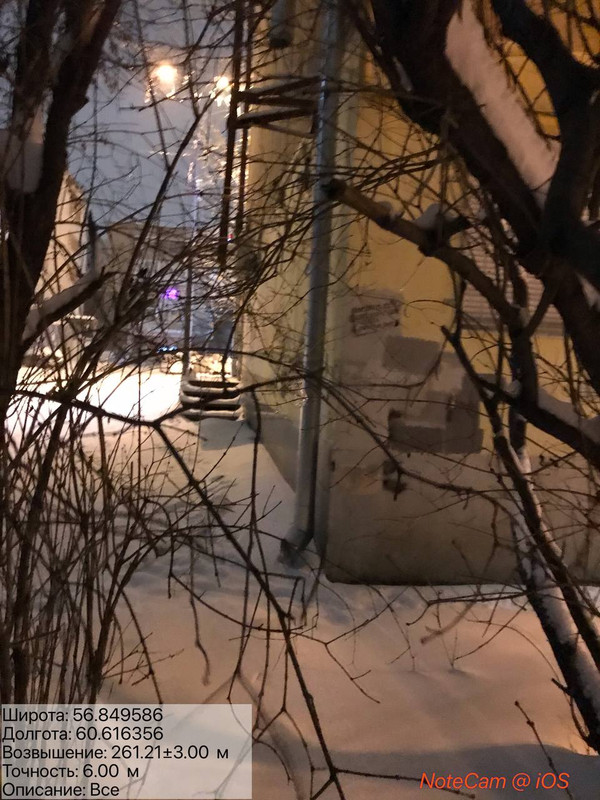 IMG 20231206 040911 556 — Postimages