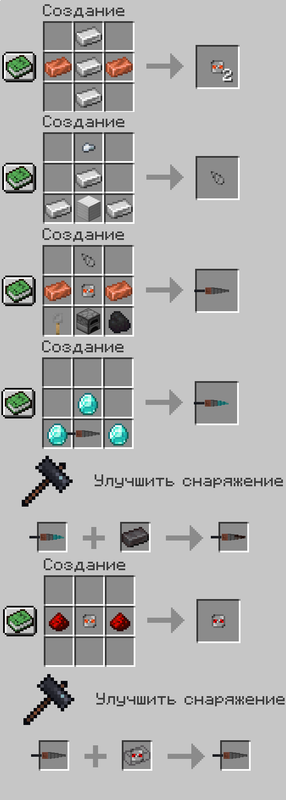 Very Bad Drill mod Minecraft Mod