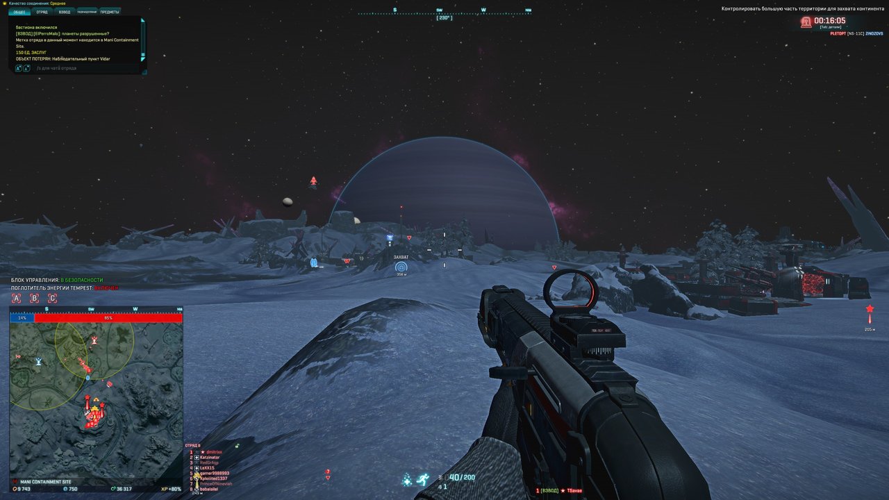 How to turn on the beautiful sky? | PlanetSide 2 Forums