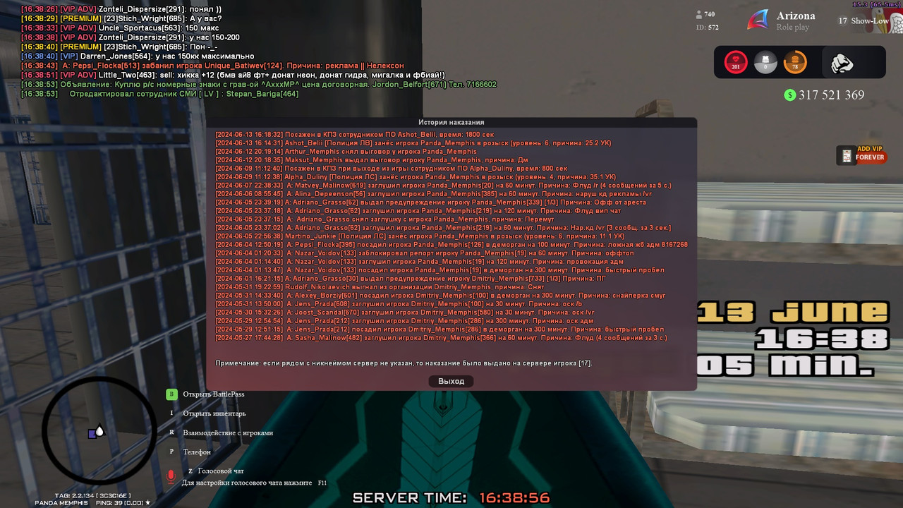 16 38 57 597 — Postimages