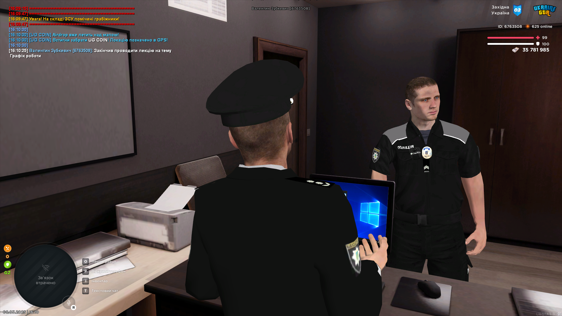 Знімок екрана (341) — Postimages