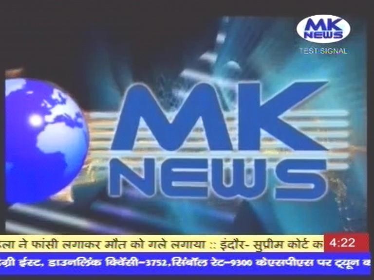 India E68 MK News logo[2] — Postimages